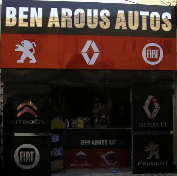 Ben Arous Autos - Ben Arous Annuaire